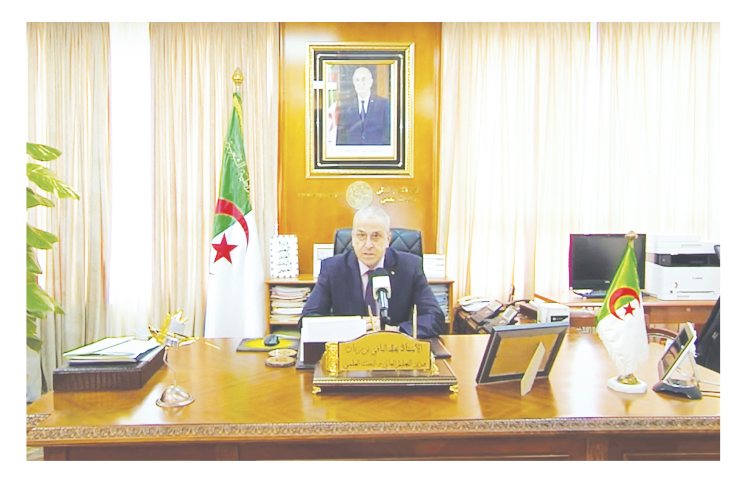 رسالة السيد الوزير للأسرة الجامعية بمناسبة الدخول الجامعي 2022/2023 | FSNV