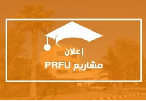 نيابة العمادة لما بعد التدرج حصائل البحث Fsnv